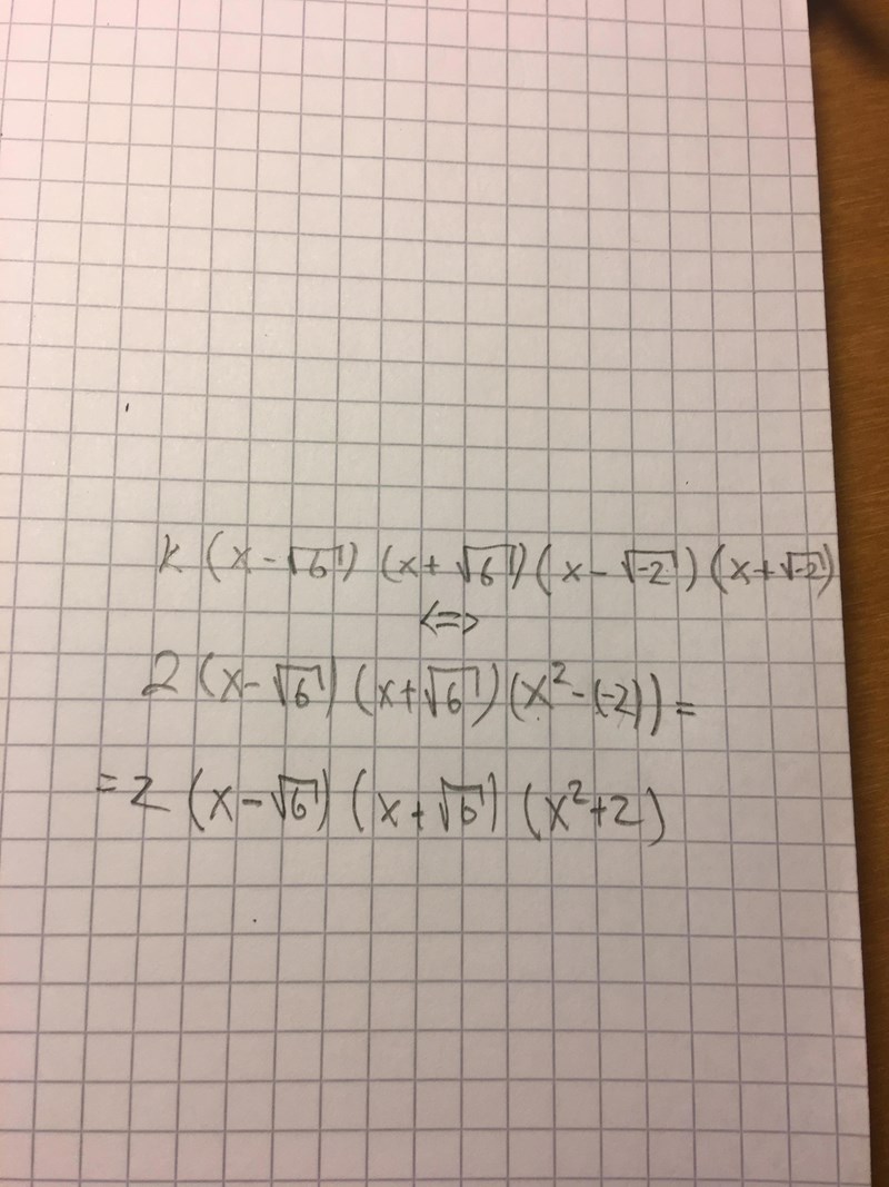 Faktorisering av polynom (Matematik/Matte 3/Algebraiska uttryck ...